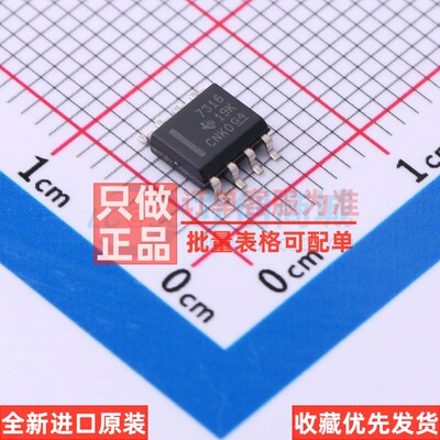 视频放大器 THS7316DR SOIC-8 TI/德州 电子元器件配单原装正品