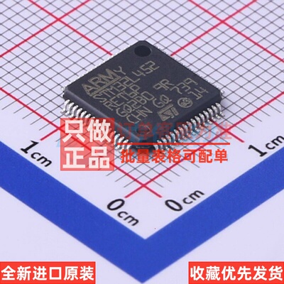 单片机(MCU/MPU/SOC) STM32L452RET6P LQFP-64 意法半导体芯片