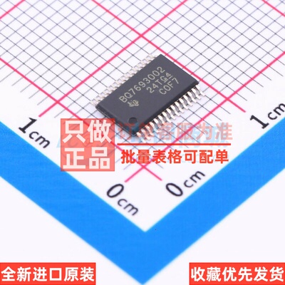 电池管理 BQ7693002DBTR TSSOP-30 TI/德州 电子元件配单原装正品