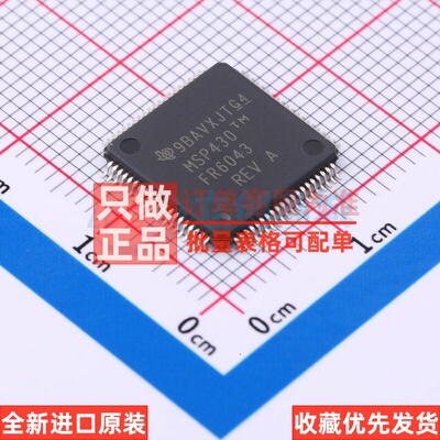 单片机(MCU/MPU/SOC) MSP430FR6043IPN LQFP-80 TI/德州 原装正品