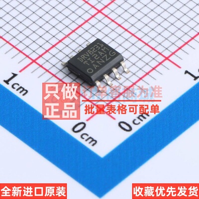 电机驱动芯片 DRV8231DDAR SOP-8 TI/德州 电子元器件配套