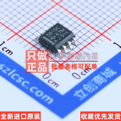数模转换芯片DAC TLC5615CDR SOIC-8 TI/德州 电子元器件原装正品