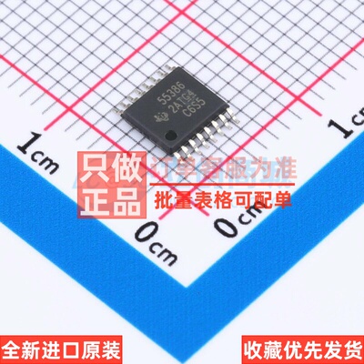 DC-DC电源芯片 TPS55386PWPR HTSSOP-16 TI/德州 电子元器件配单