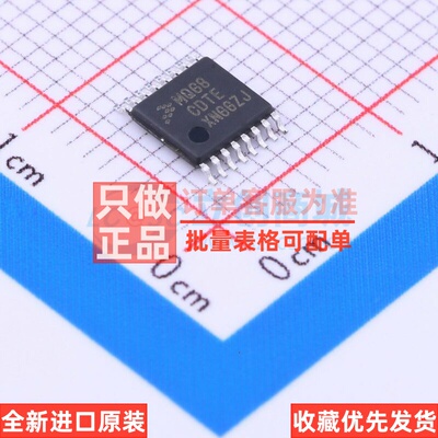 单片机(MCU.MPU.SOC) MC9S08QG8CDTE TSSOP-16 安世 电子元件配单