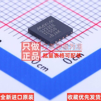 RS232芯片 MAX3232EETE+ TQFN-16 MAXIM(美信) 电子元件原装正品