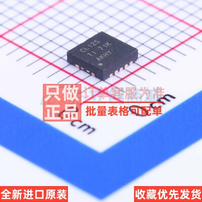 信号开关/编解码器/多路复用器 SN74CBTLV3125RGYR VQFN-14 TI/德