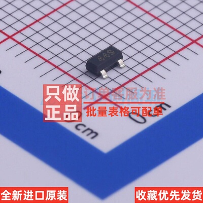 三极管(BJT) FMMT449TA SOT-23 DIODES(美台) 电子元器件原装正品