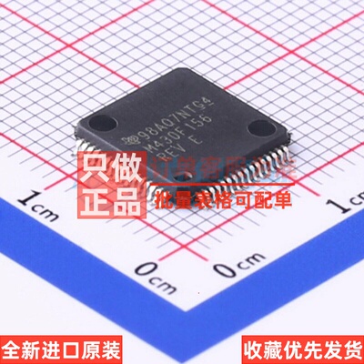 单片机(MCU/MPU/SOC) MSP430F156IPMR LQFP-64 TI/德州 原装正品