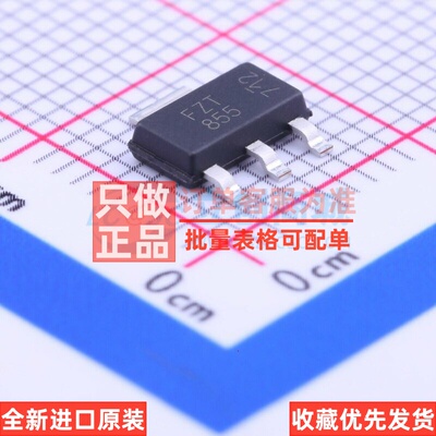 三极管(BJT) FZT855TA SOT-223 DIODES(美台) 电子元器件原装正品