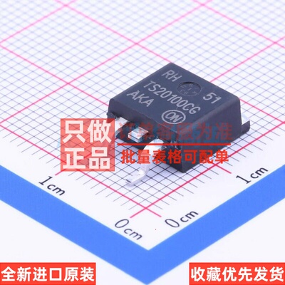 肖特基二极管 NTSB20100CTG TO-263 onsemi(安森美) 电子元件配单