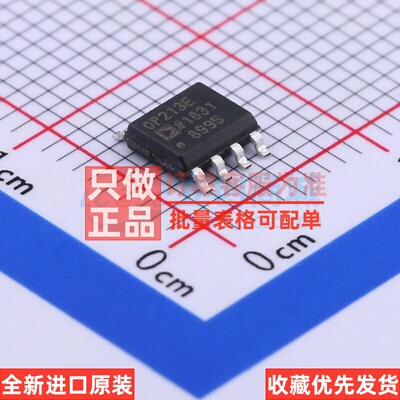 运算放大器 OP213ESZ SOIC-8 ADI(亚德诺) 电子元件配单原装正品