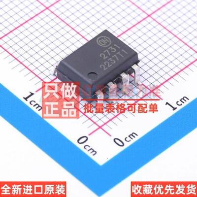 逻辑输出光耦 HCPL2731SD SOP-8-2.54mm onsemi(安森美) 原装正品