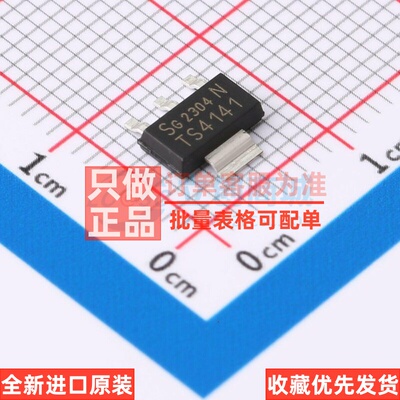 功率电子开关 BTS4141NHUMA1 SOT-223-4 Infineon(英飞凌) 元器件