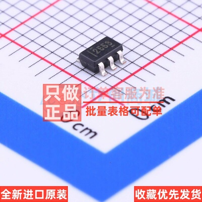 功率电子开关 TPS2553DBVR SOT-23-6 TI/德州 电子元器件原装正品
