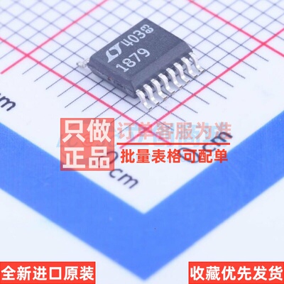 DC-DC电源芯片 LTC1879EGN#PBF SSOP-16 ADI(亚德诺) 电子元器件