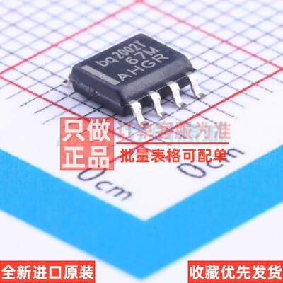 电池管理 BQ2002TSN SOIC-8 TI/德州 电子元器件配单原装正品