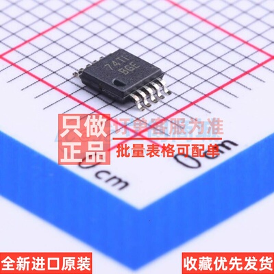 DC-DC电源芯片 TPS62054DGS VSSOP-10 TI/德州 电子元件原装正品