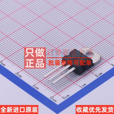 场效应管(MOSFET) STP8NK100Z TO-220 意法半导体芯片 电子元器件