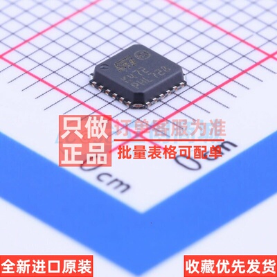 音频功率放大器 TS472IQT QFN-24 意法半导体芯片 电子元器件配单