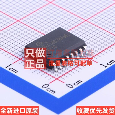 隔离式CAN收发器 MAX14878AWE+ SOIC-16 MAXIM(美信) 电子元器件