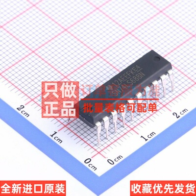 数字比较器 SN74LS688N PDIP-20 TI/德州 电子元器件配单原装正品