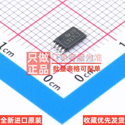 线性稳压器(LDO) LM317LIPWR TSSOP-8 TI/德州 电子元件原装正品