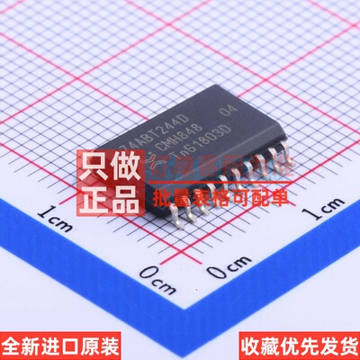 缓冲器.驱动器.收发器 74ABT244D.623 SOIC-20 Nexperia(安世)