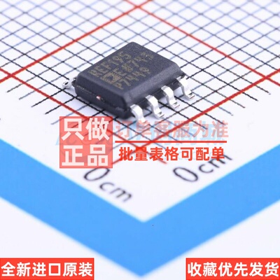 电压基准芯片 REF195ESZ-REEL SOIC-8 ADI(亚德诺) 电子元件配单