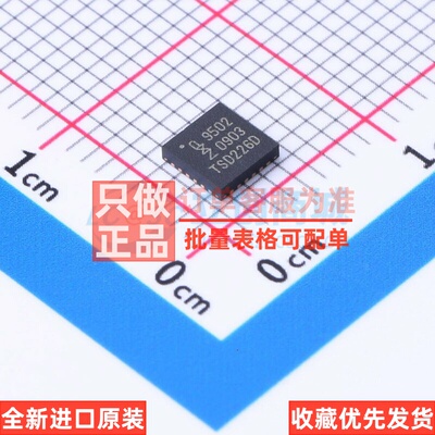 I/O扩展器 PCA9502BS.128 HVQFN-24 安世 电子元器件配单原装正品