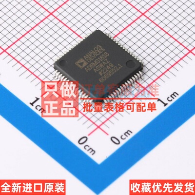 电池管理 ADBMS1818ASWAZ-RL LQFP-64 ADI(亚德诺) 电子元件配单