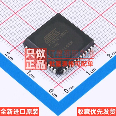 单片机(MCU/MPU/SOC) AT89C51RD2-SLRUM PLCC-44(16.6x16.6) MICR