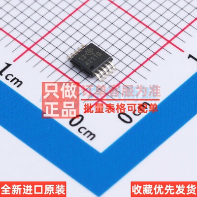 DC-DC电源芯片 TPS40211QDGQRQ1 MSOP-10 TI/德州 电子元器件配单