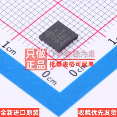 DC-DC电源芯片 MAX17544ATP+ TQFN-20 MAXIM(美信) 电子元件配单