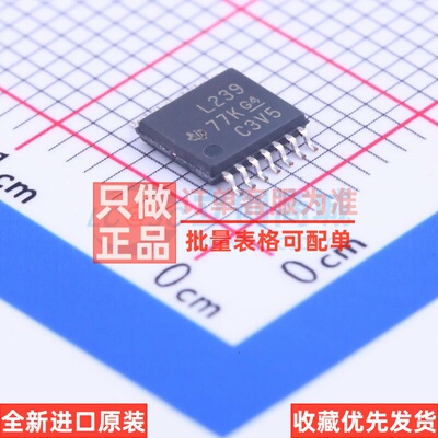比较器 LM239PW TSSOP-14 TI/德州 电子元器件配单原装正品