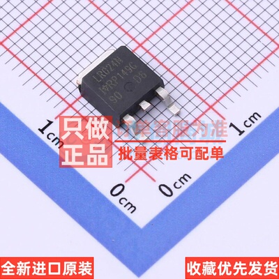场效应管(MOSFET) IRLR024NTRLPBF DPAK Infineon(英飞凌) 元器件