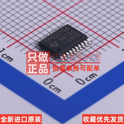 以太网供电(PoE)控制器 TPS23756PWPR HTSSOP-20 TI/德州 元器件