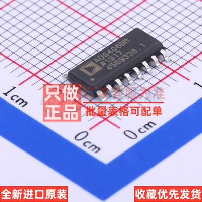 模拟开关/多路复用器 ADG408BRZ-REEL7 SOIC-16 ADI(亚德诺)