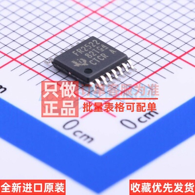 单片机(MCU/MPU/SOC) MSP430FR2522IPW16R TSSOP-16 TI/德州