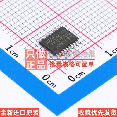 单片机(MCU/MPU/SOC) STM32F042F6P6TR TSSOP-20(4.4x6.5) ST(意