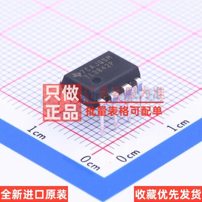 AC-DC控制器和稳压器 TL3842P DIP-8 TI/德州 电子元器件原装正品