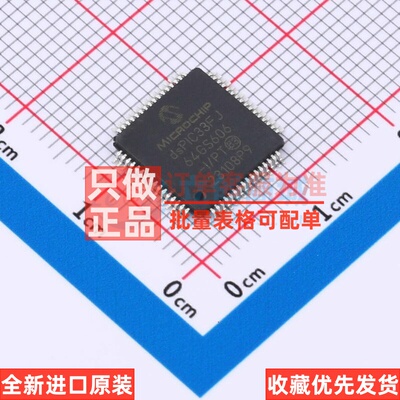 数字信号处理器(DSP/DSC) DSPIC33FJ64GS606-I/PT TQFP-64 MICROC