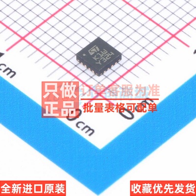 运算放大器 TSV714IQ4T QFN-16 意法半导体芯片 电子元件原装正品