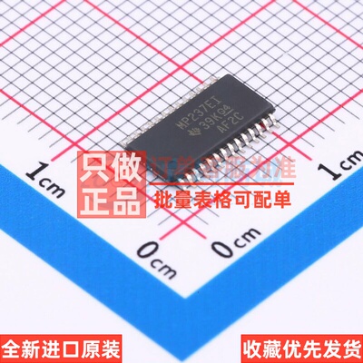 RS232芯片 MAX3237EIPWR TSSOP-28 TI/德州 电子元件配单原装正品