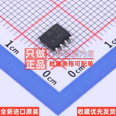 精密运放 OPA27GU SOIC-8 TI/德州 电子元器件配单原装正品