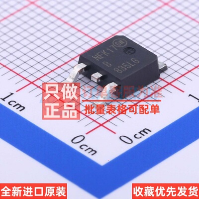 肖特基二极管 MBRD835LT4G TO-252 onsemi(安森美) 电子元件配单