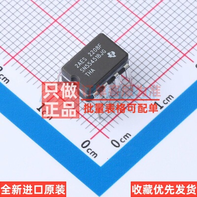 反相器 SN55451BJG CDIP-8 TI/德州 电子元器件配单原装正品