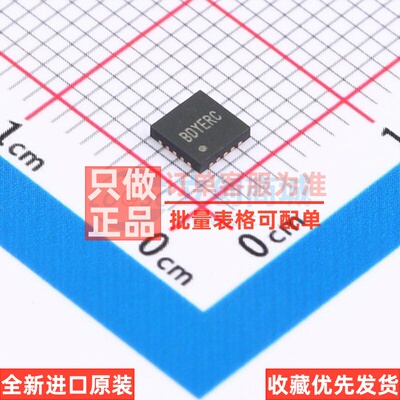 DC-DC电源芯片 SY8308RBC QFN-20 silergy(矽力杰) 电子元件配单