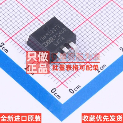 场效应管(MOSFET) IRFS3207ZTRRPBF D2PAK Infineon(英飞凌)