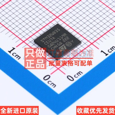 单片机(MCU/MPU/SOC) STM32WB35CEU7A UFQFPN-48 意法半导体芯片