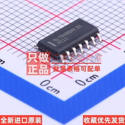逻辑门 SN74HC11DR SOIC-14 TI/德州 电子元器件配单原装正品